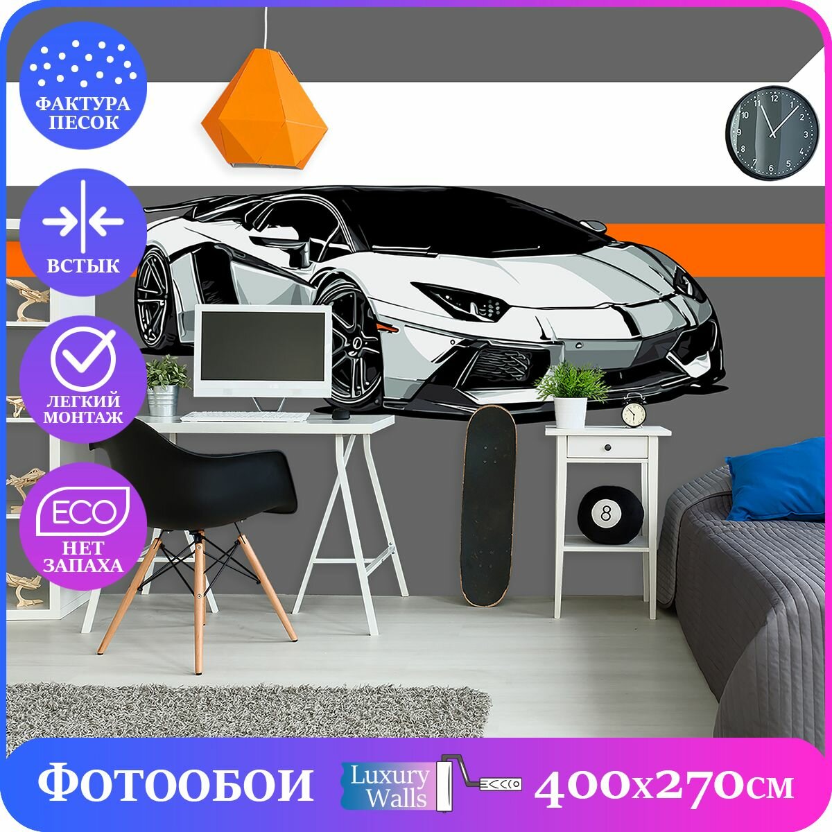 Фотообои на стену 'Машина" 400х270 см Luxury Walls AM16804