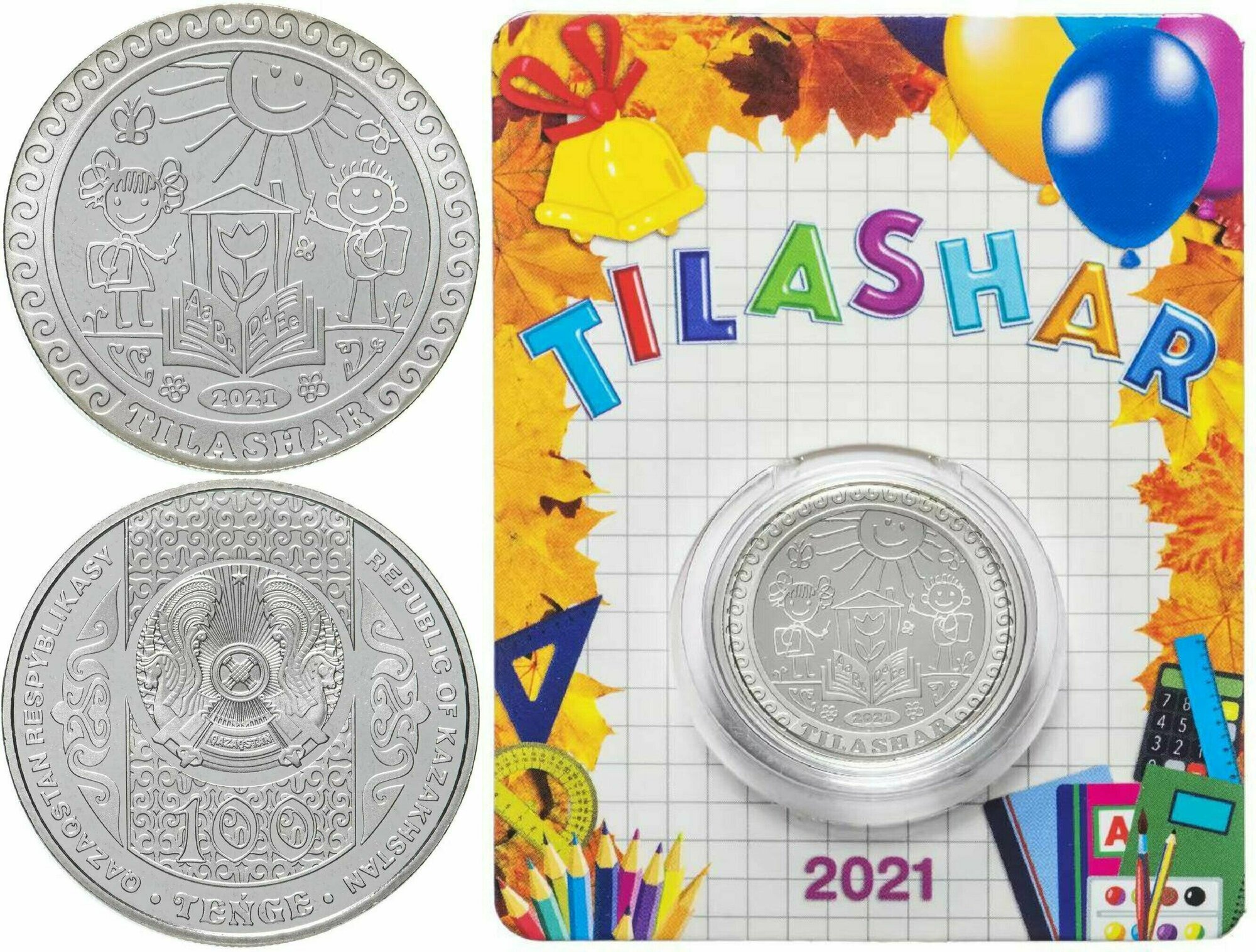 Казахстан 100 тенге, 2021 Тилашар /33 мм/