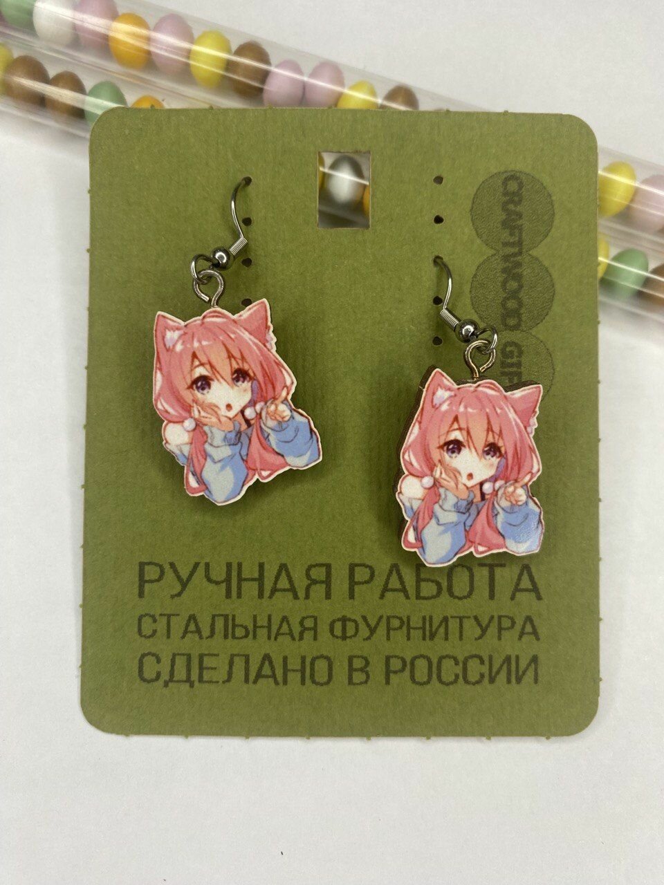Серьги
