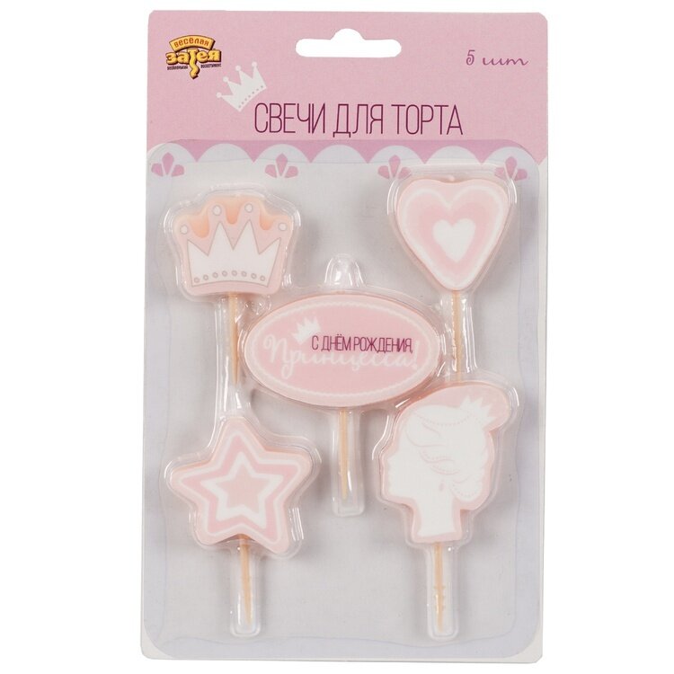 Свечи для торта на пиках С ДР Принцесса 5шт