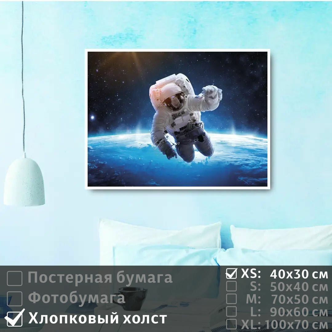 Постер на холсте Космонавт В Скафандре В Космосе 40х30 см ПолиЦентр