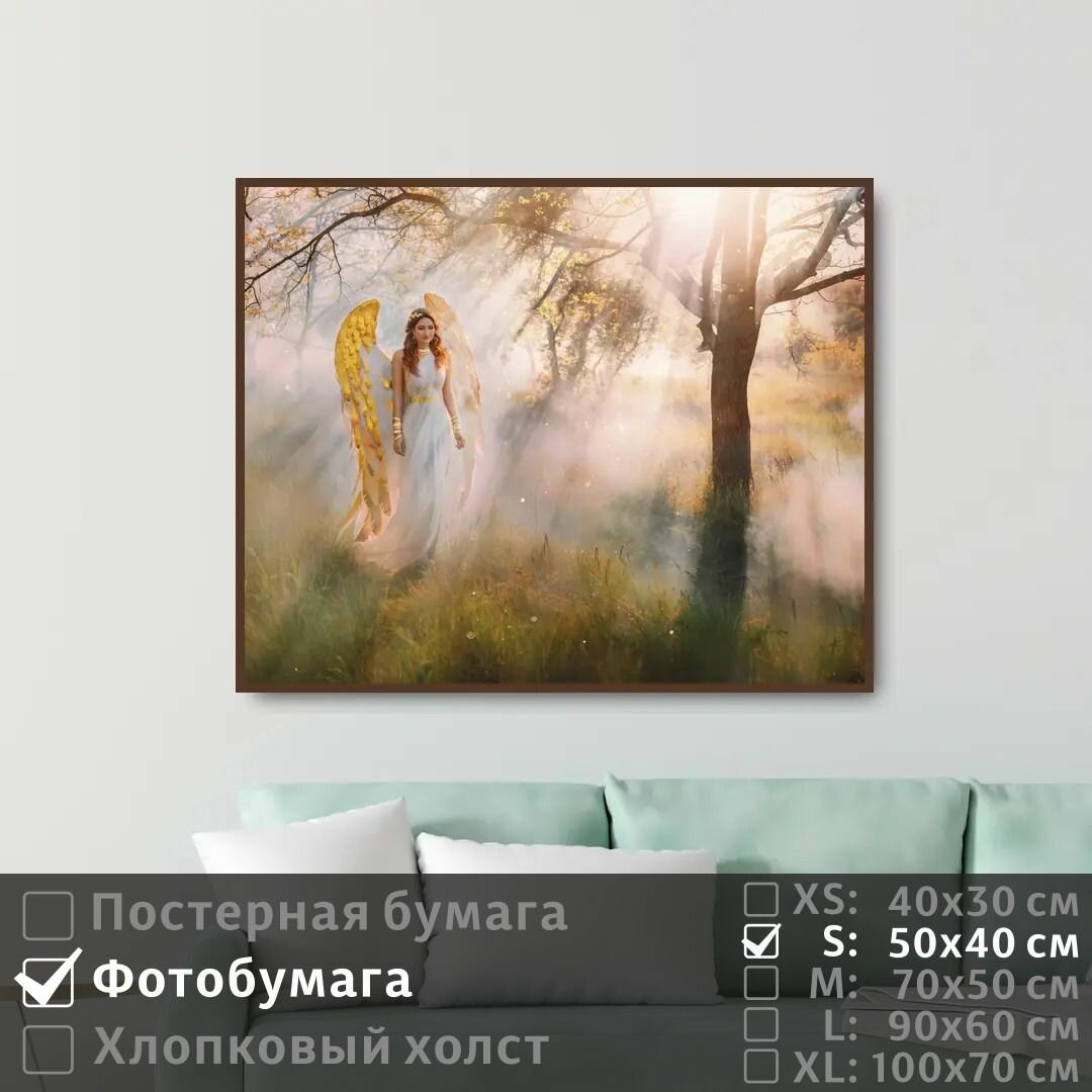 Постер на фотобумаге Девушка Ангел В Сказочном Лесу 50х40 см ПолиЦентр
