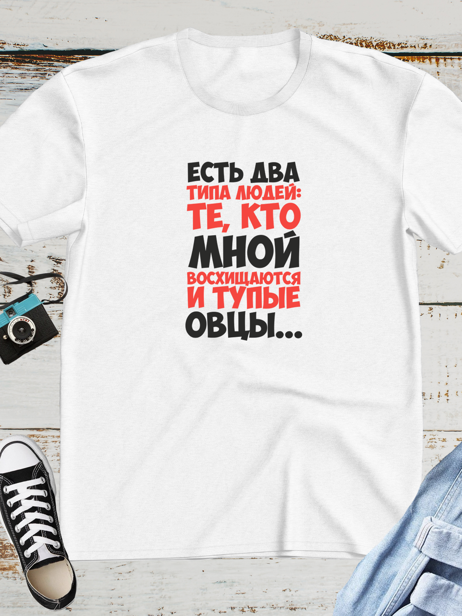 Футболка SMAIL-P милфа, 1 шт., размер 3XS, белый — фото 1