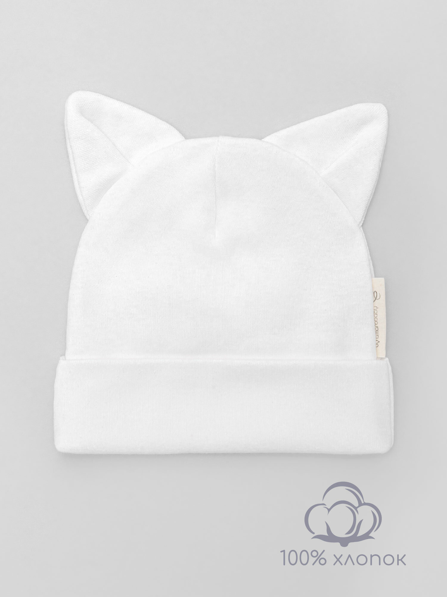 Чепчик Nature essence cat для детей