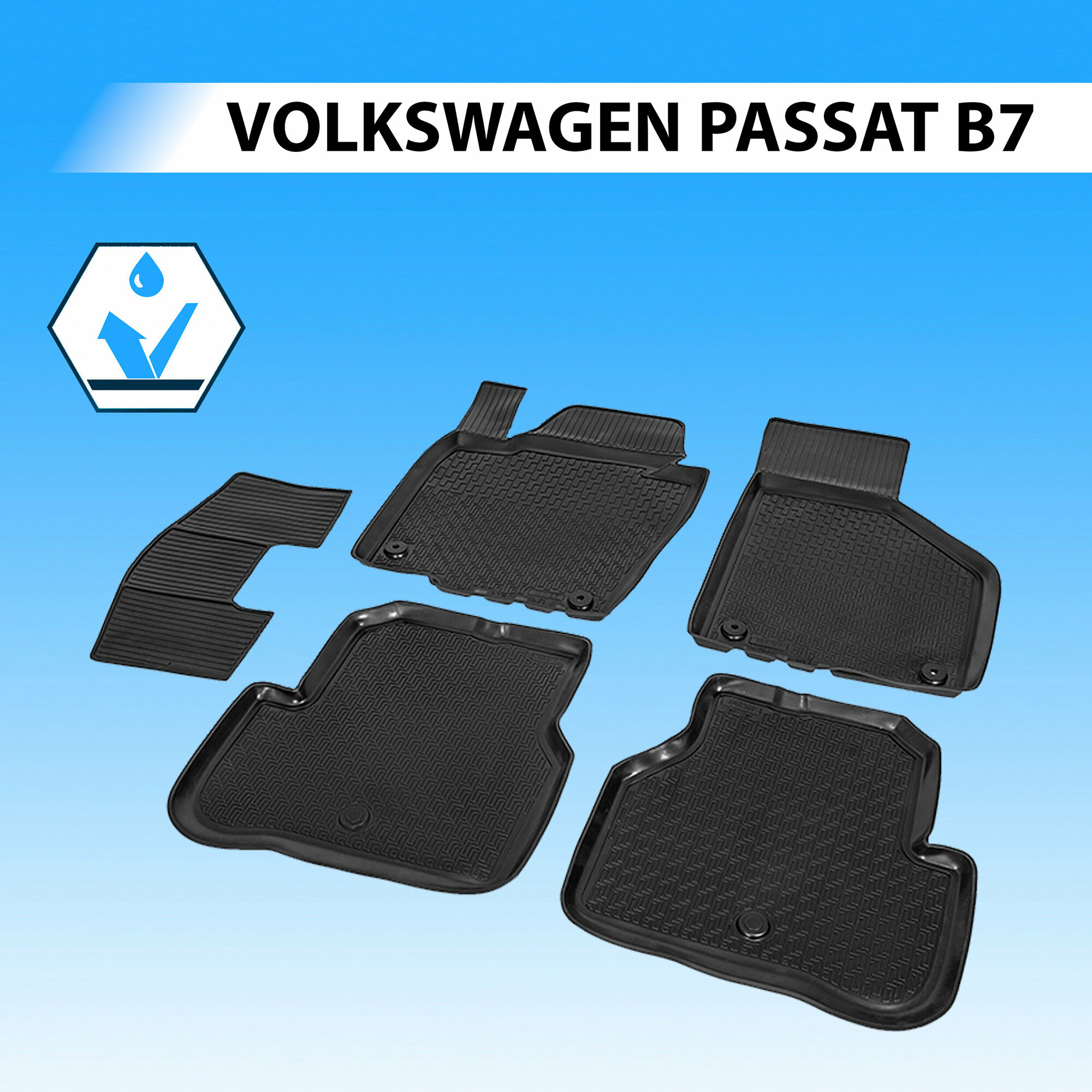 Коврики в салон автомобиля Rival для Volkswagen Passat B7 SD, SW 2010-2015, полиуретан, с крепежом, 5 шт, 15803001