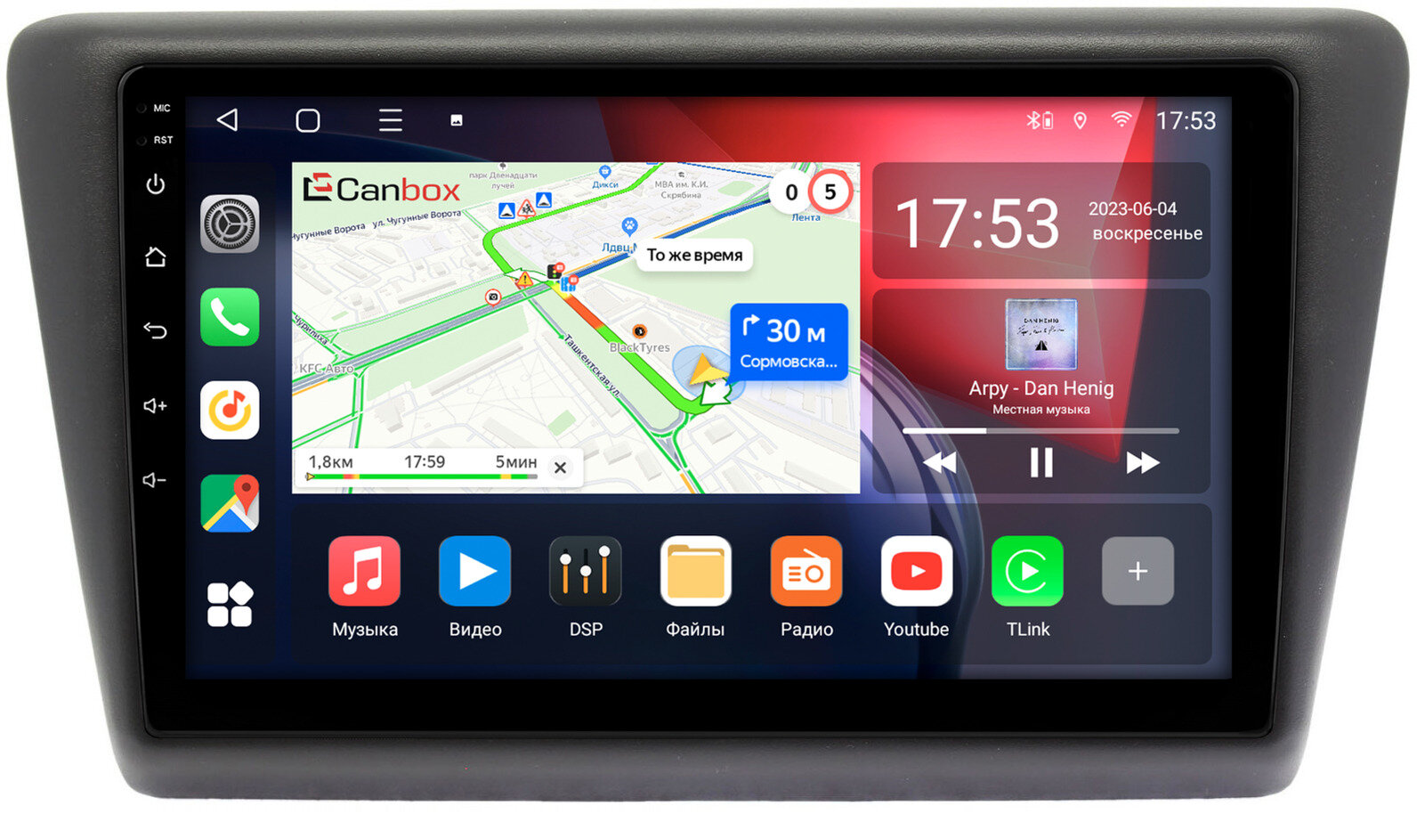 Штатная магнитола Canbox L-Line 4169-9417 для Skoda Rapid 2012-2020 на Android 10 (4G-SIM, 2/32, TS18, DSP, QLed)