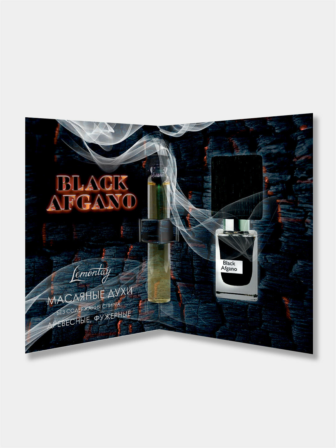 Lemontay №710, масляные духи унисекс Black afgano, 3 мл