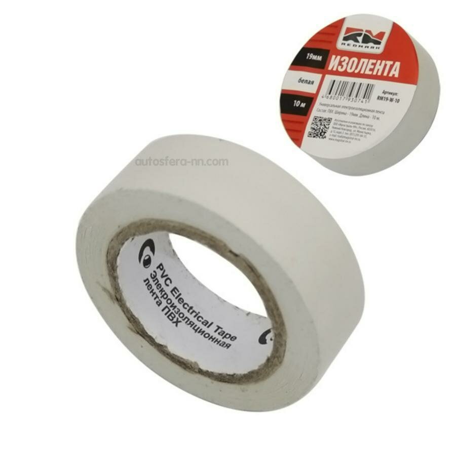 RED MARK RM19W10 Изолента 19 мм х 10 м, цв. белый "RedMark"