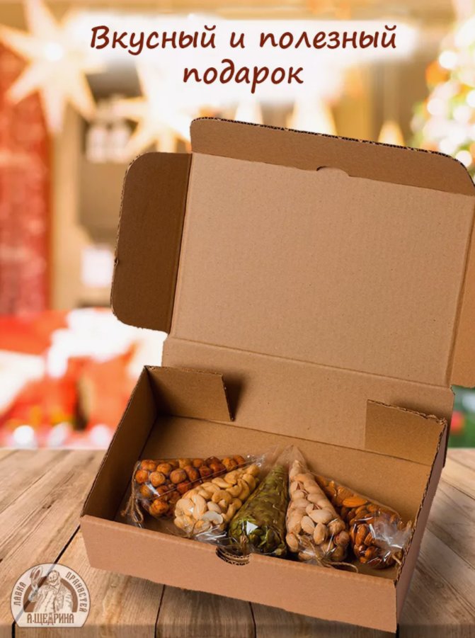 Подарочный набор орехов и семечек, 5 в 1 ( с фисташками)