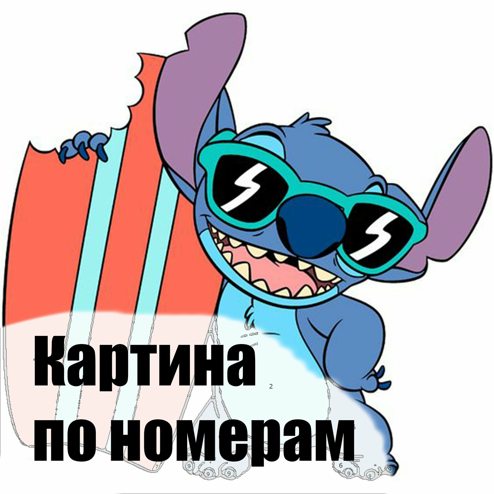 Картина по номерам на дереве 23х23 см - Лило и Стич, лето
