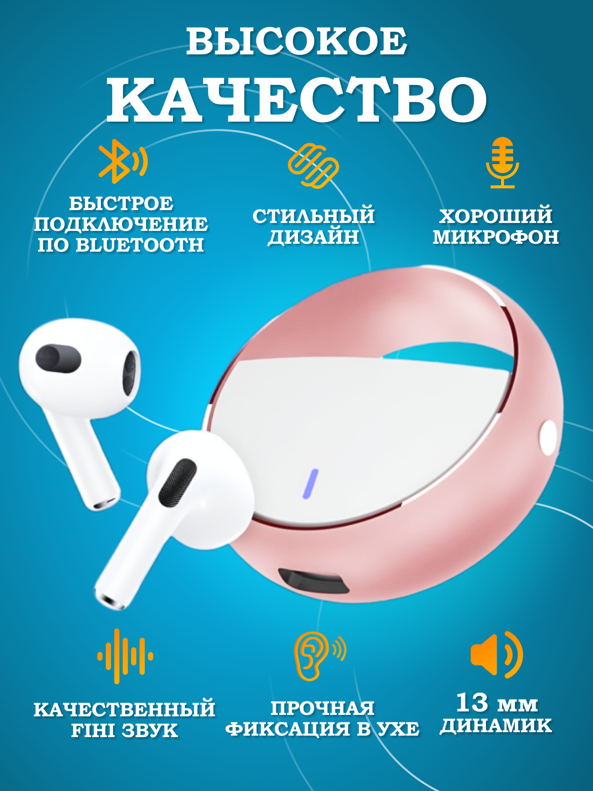 Беспроводные наушники New Desing Air Premium, Bluetooth 5.3 цвет розовый