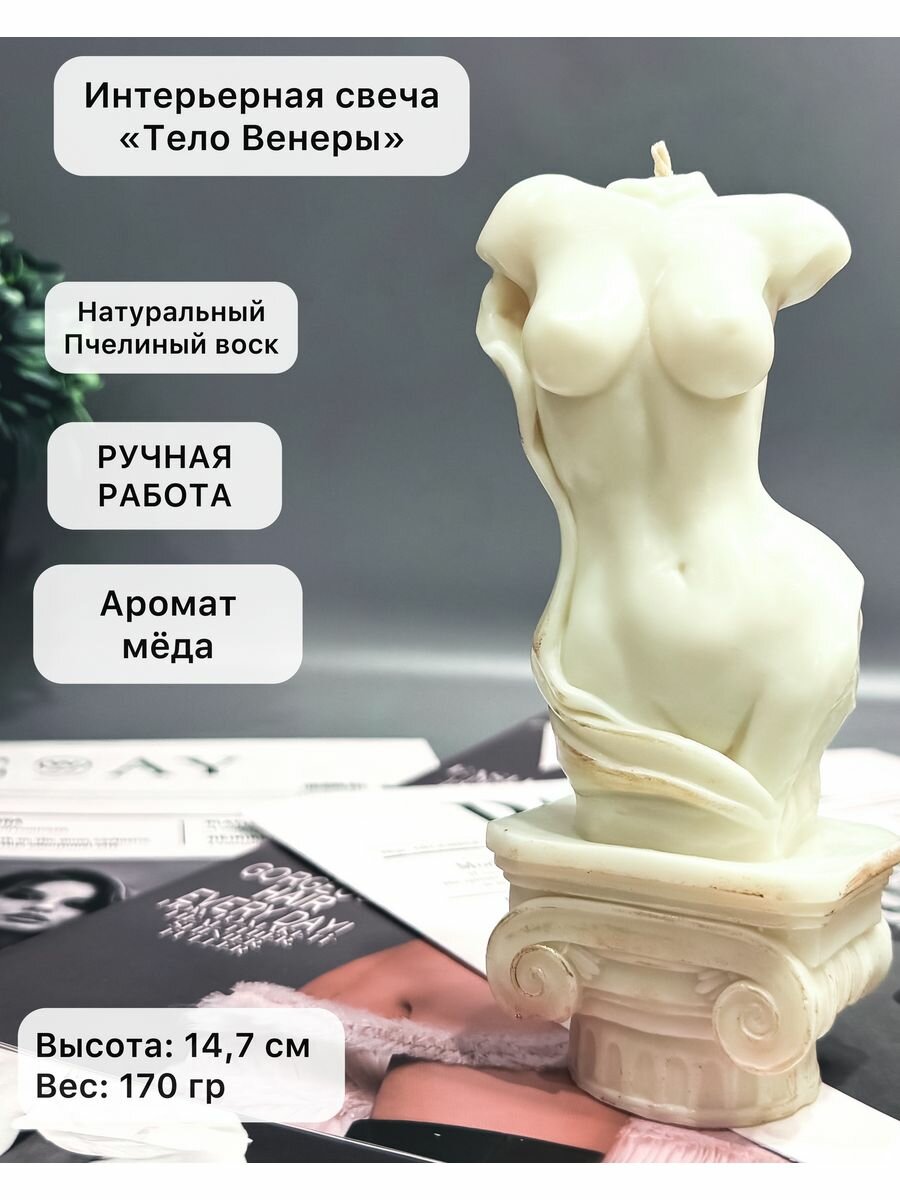 Свечи GozdanCraft белый