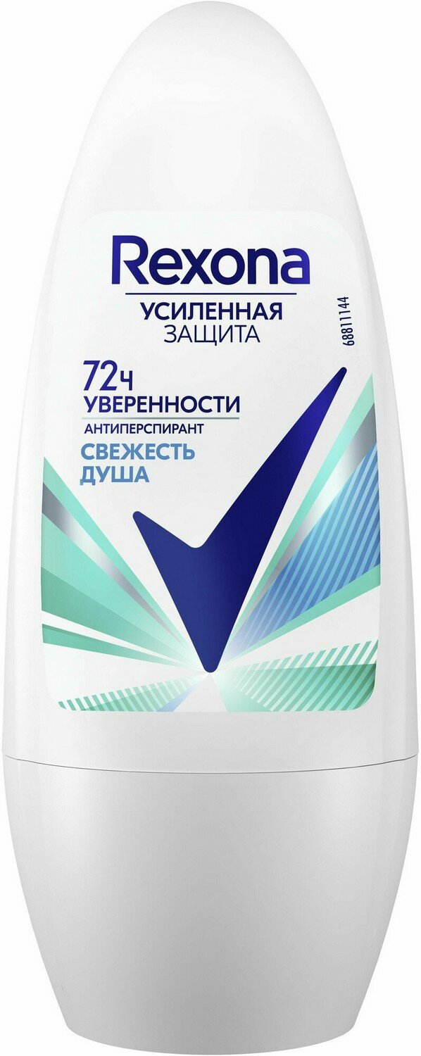 Rexona Дезодорант-антиперспирант ролик MotionSense Свежесть душа, 50 мл - 1 шт