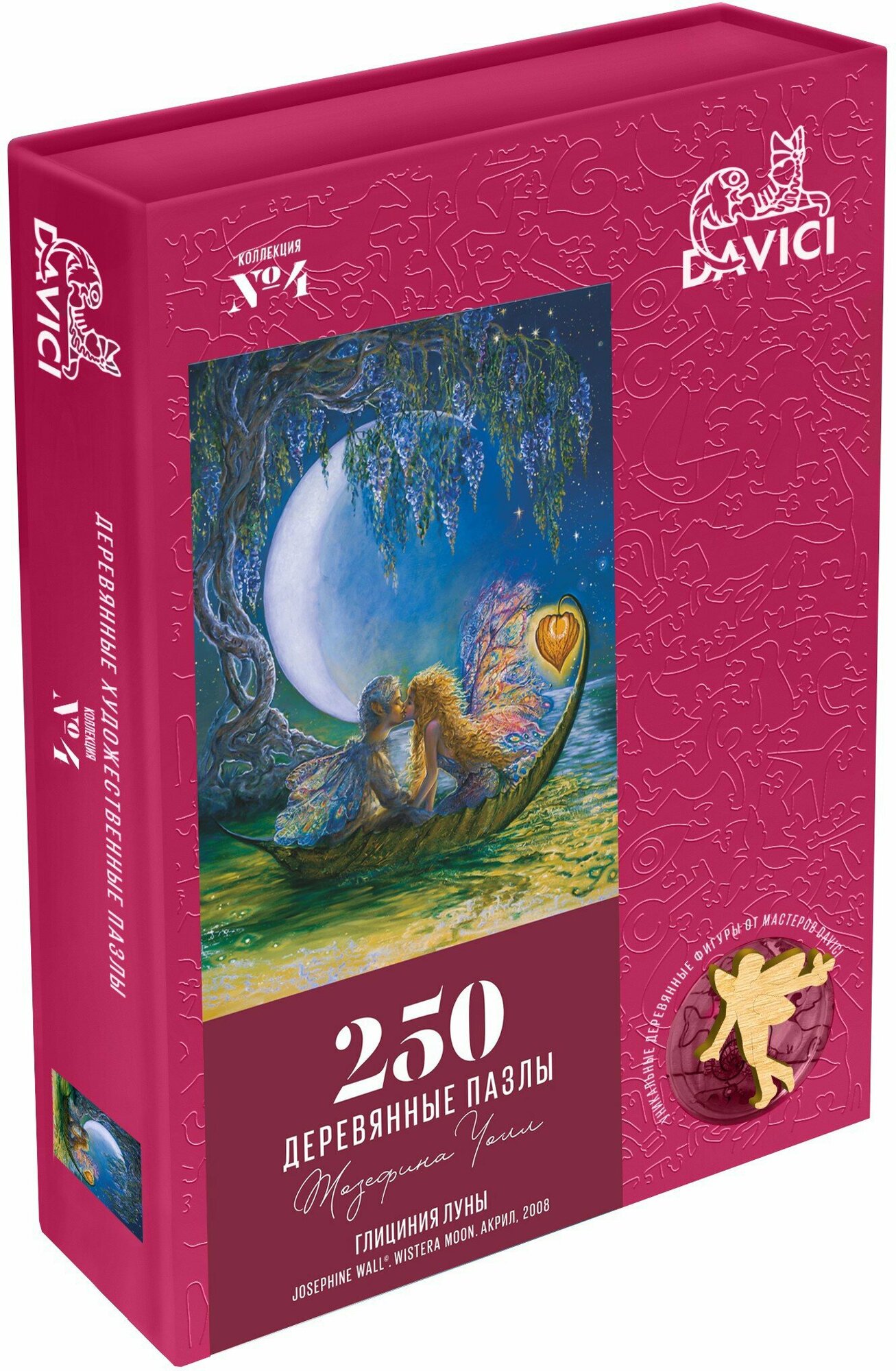 Пазл "Wistera Moon/Глициния луны" (250 деталей)