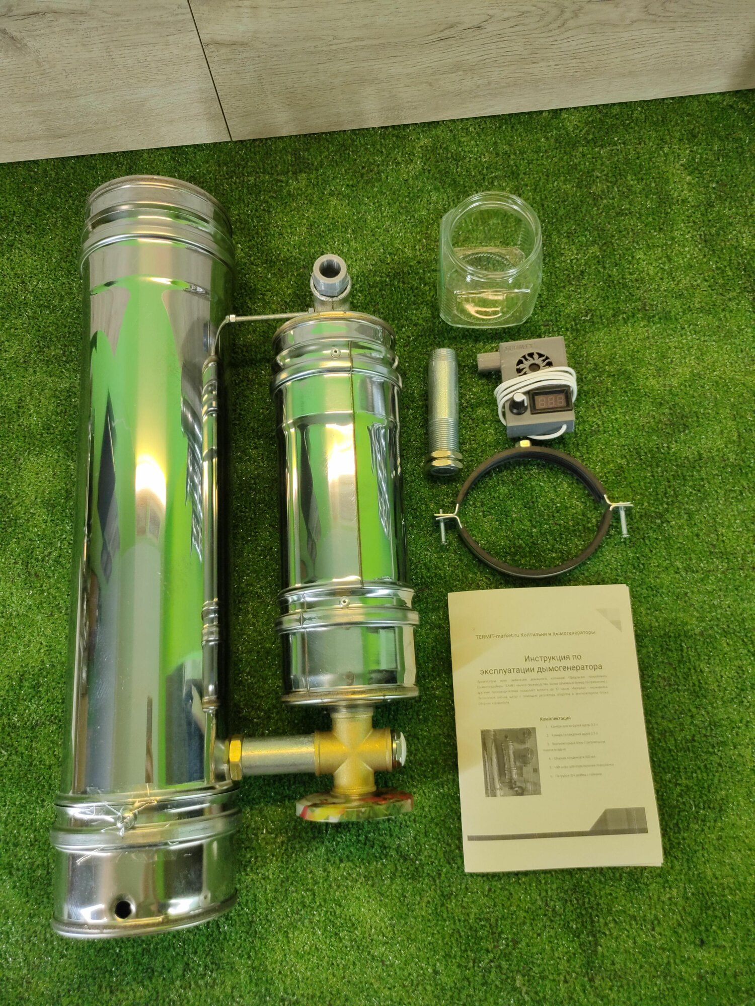 Дымогенератор для коптильни Termit PROFI 5.5 л на 12 часов работы