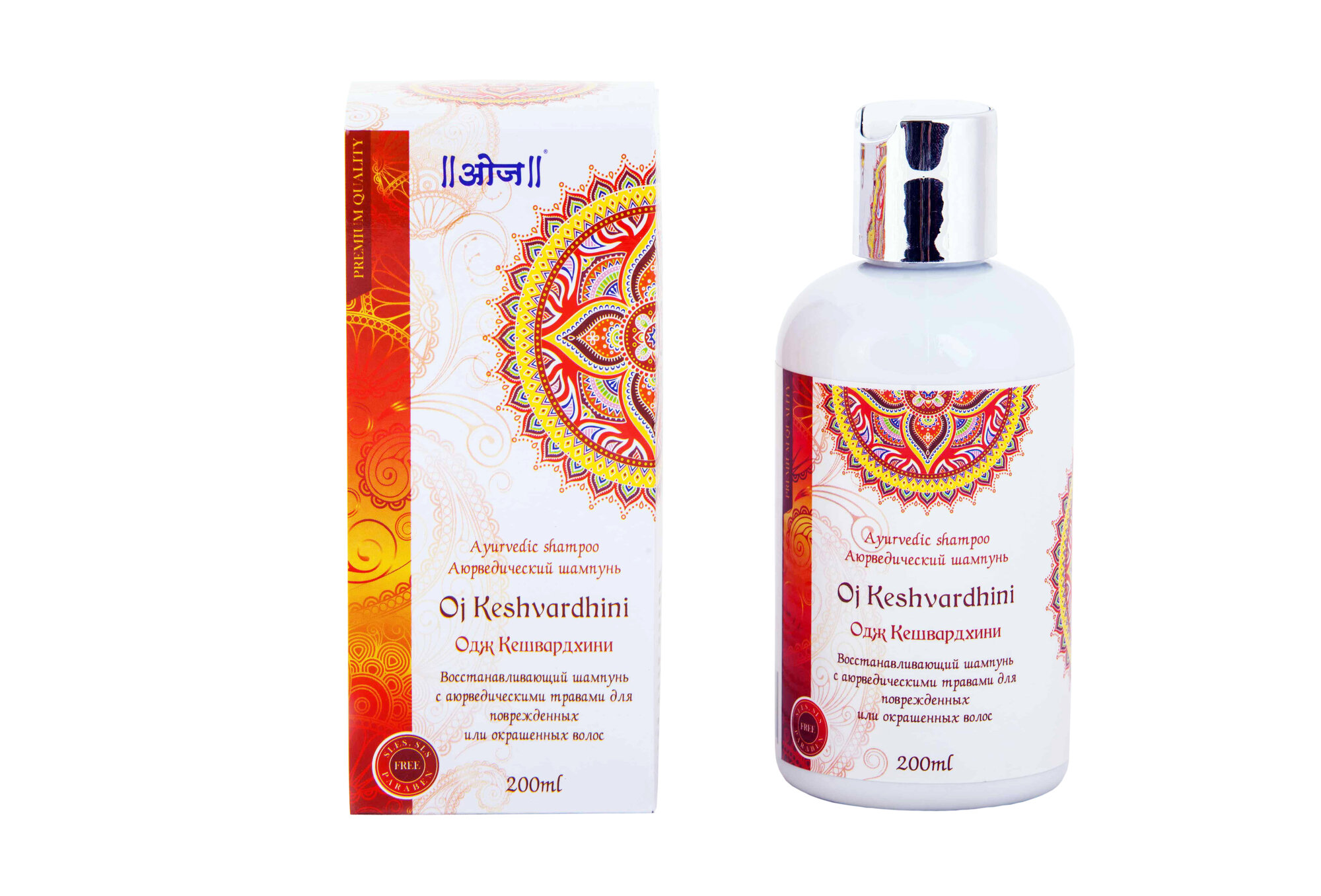 Шампунь Одж Кешвардхини 200 гр (Oj Keshvardhini Shampoo)