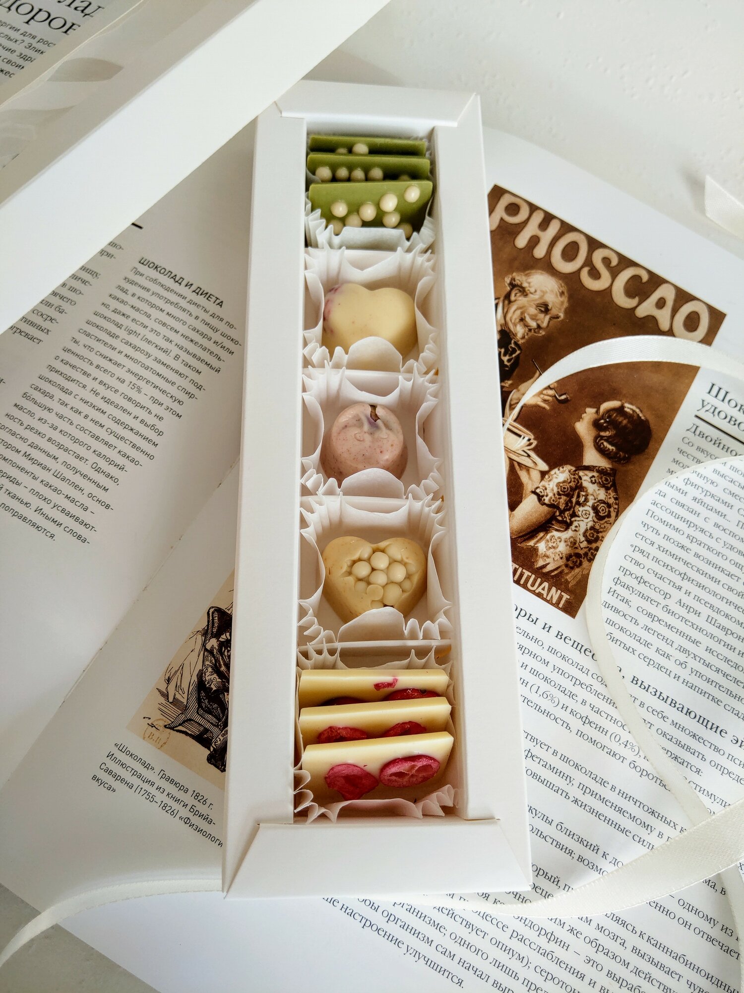 Шоколадные конфеты "Ассорти из белого шоколада" , белый шоколад, подарочный набор