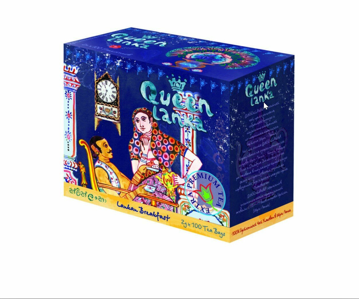 Чай чёрный QUEEN LANKA "Ланкийский завтрак", 100 пакетиков, цейлонский.
