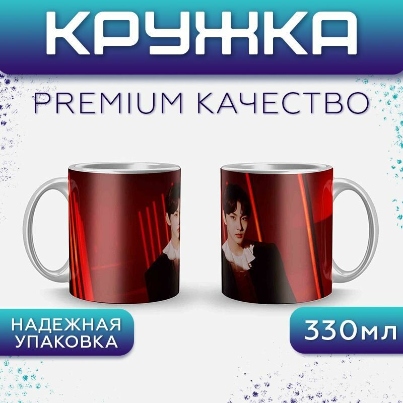Кружка с принтом "Enhypen" арт. CUP0177