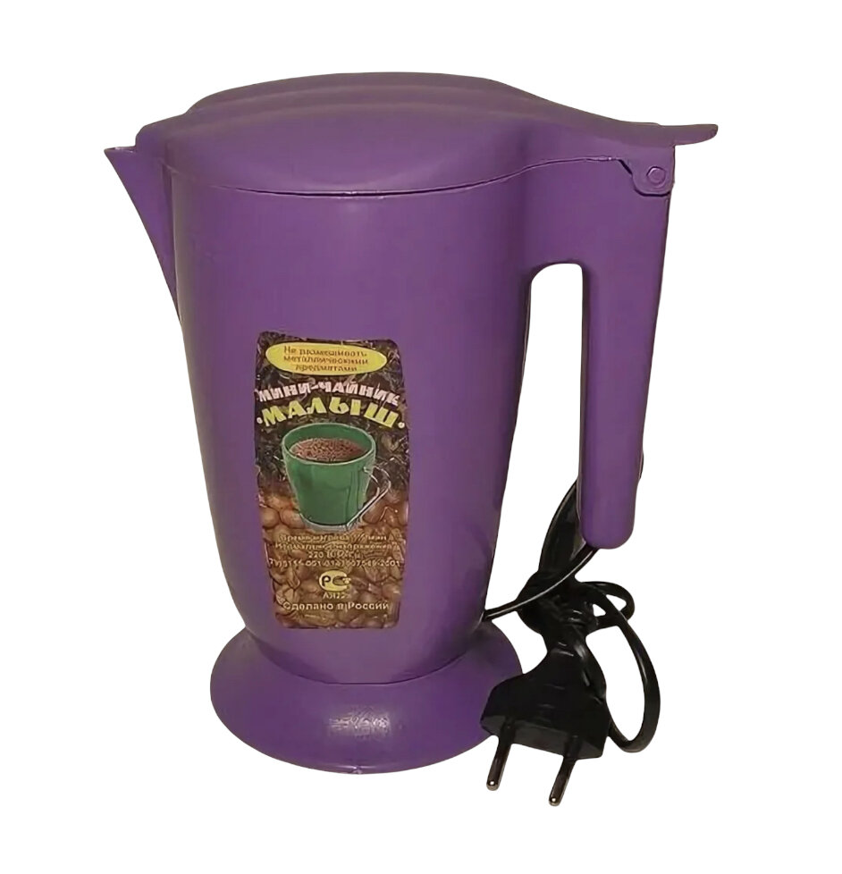 Электрический пластиковый мини чайник Беби , 500мл (сиреневый)