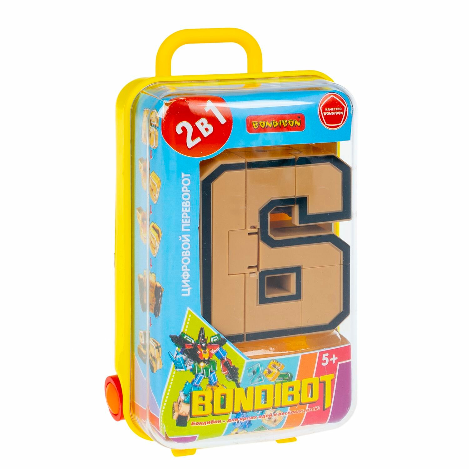 Трансформер "цифровой переворот 2в1", коричневая пушка-цифра 6, желтый бокс, собери большого робота, BONDIBOT Bondibon