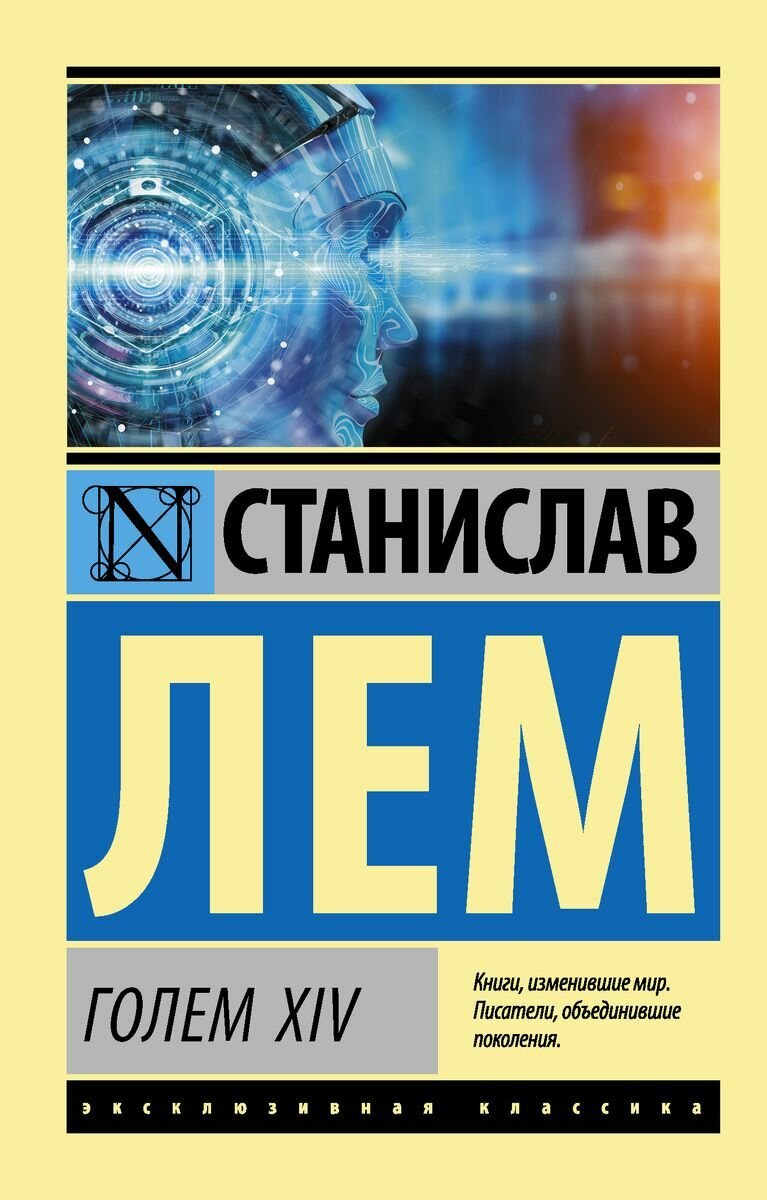 Мир на Земле (мягк.)