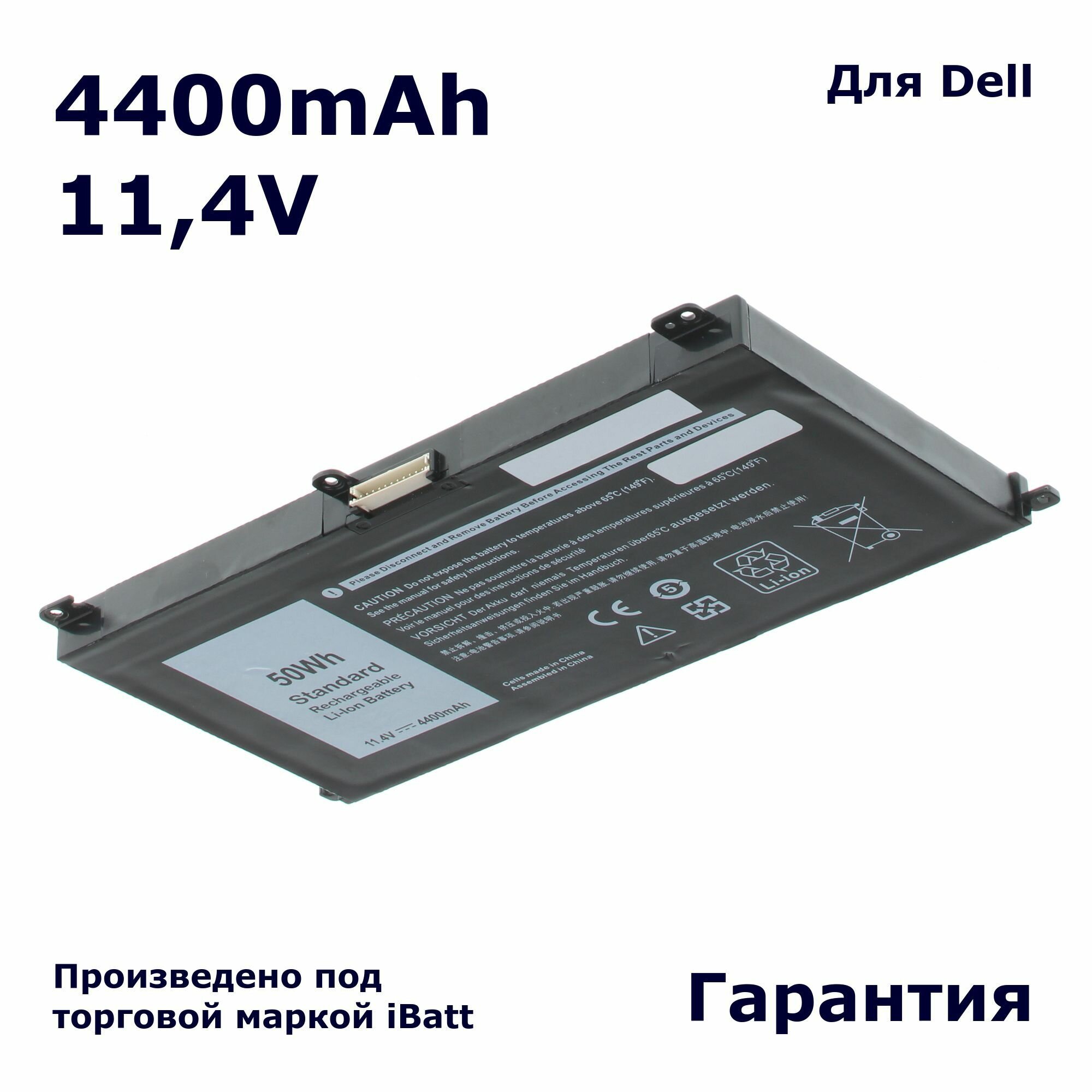 Аккумулятор iBatt 4400mAh для ноутбука Dell Inspiron 15-7559 (357F9)