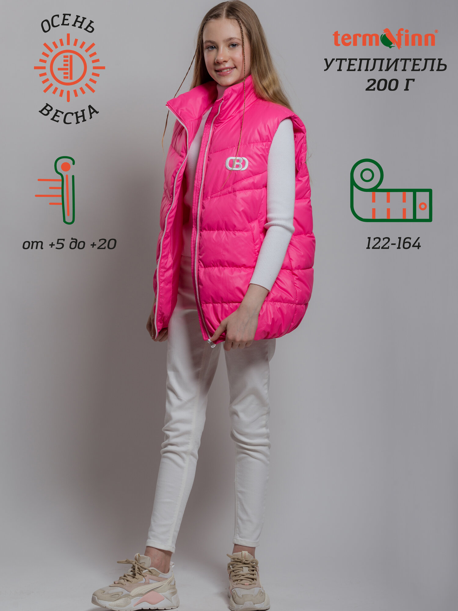 Жилет утеплённый Orso Bianco