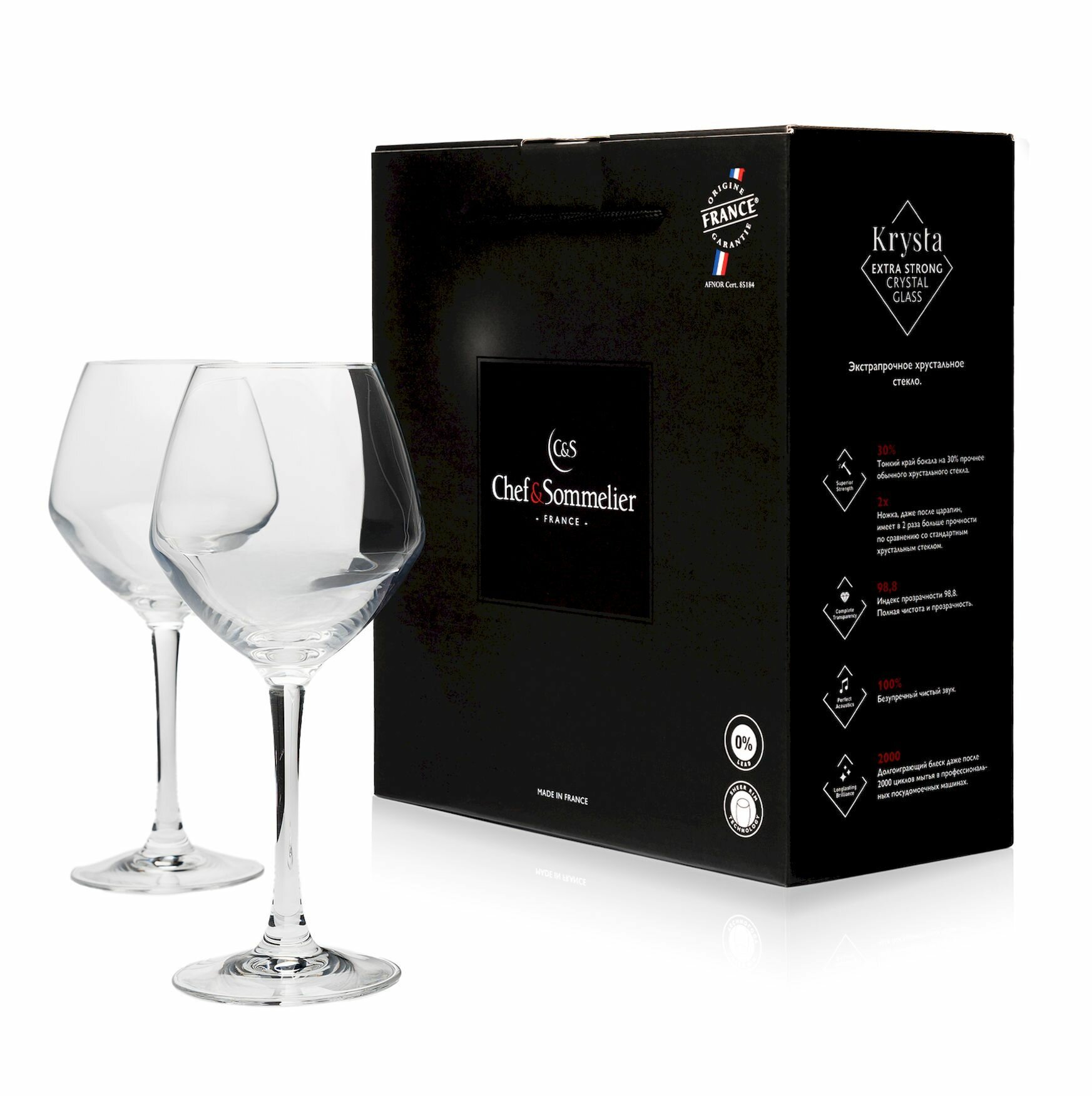 Бокал для вина Chef&Sommelier Cabernet Vins Jeunes 350 мл. / 2 шт.