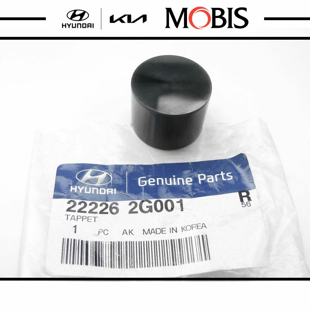 Толкатель клапана двигателя для Hyundai G70, G80, Genesis, H-1 Starex, I30, I45, Ix35/Tucson, Kauai, Kona, Santa Fe, Sonata/I45, Tucson; KIA K5, Optima, Sorento, Sportage / арт. 222262G001 / бренд MOBIS