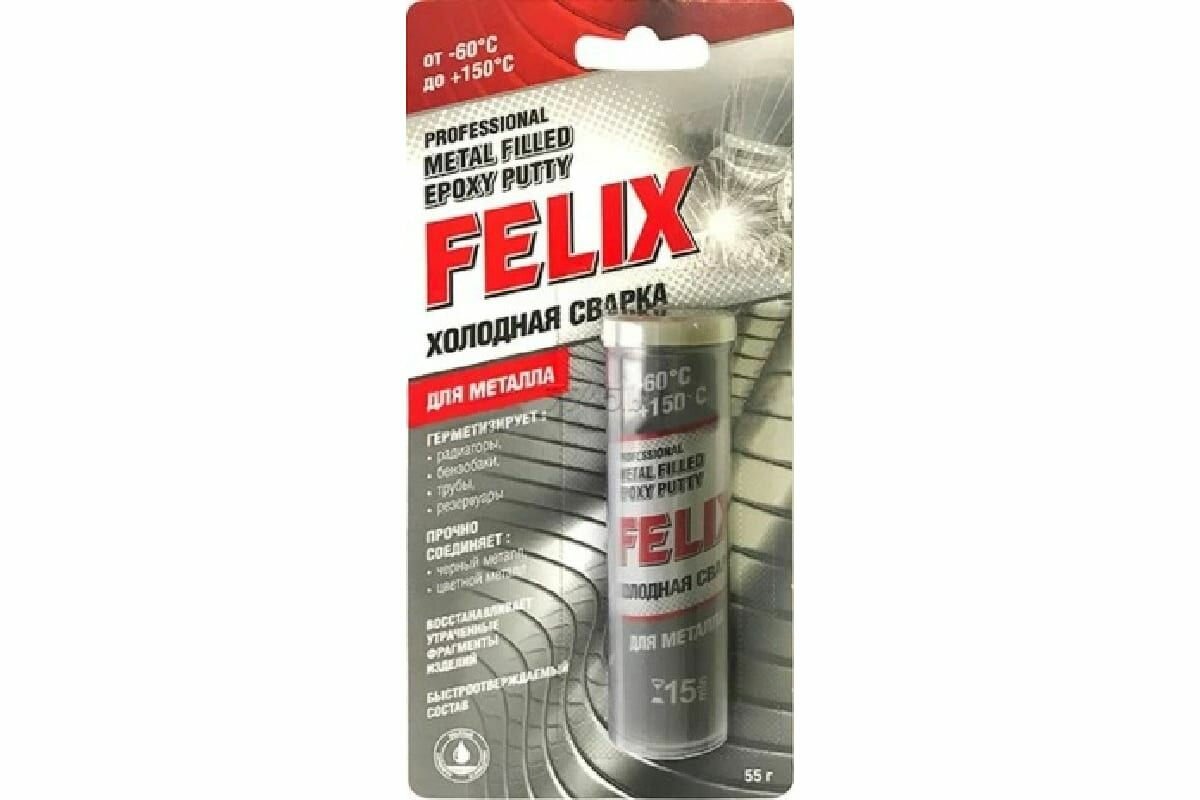 Холодная сварка стальной наполнитель блистер (Felix) 55г