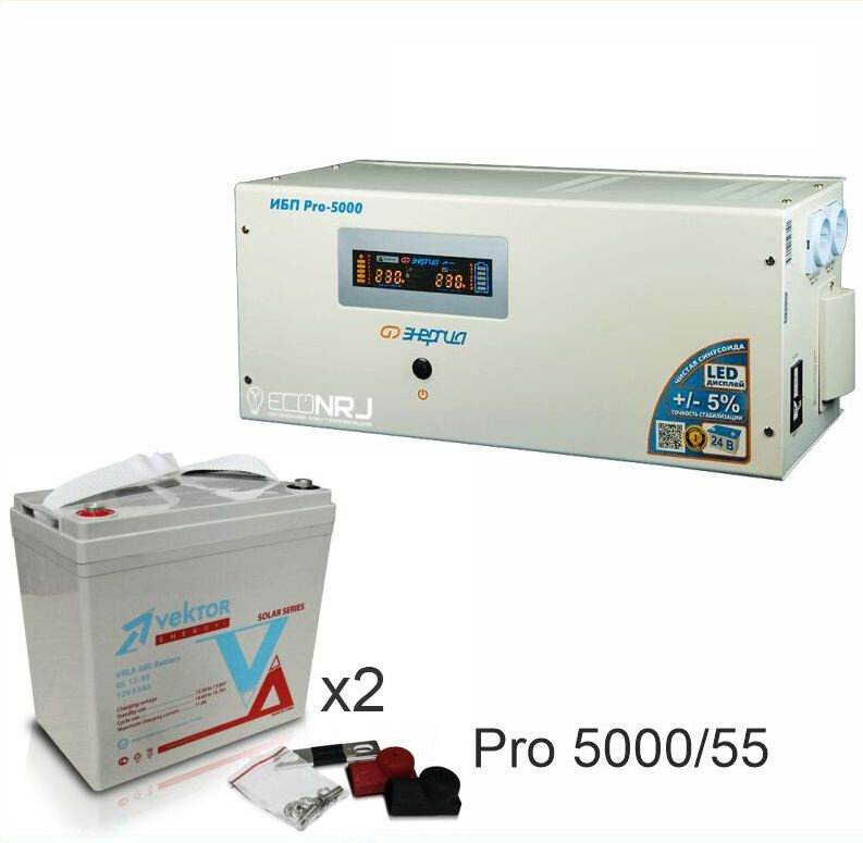 Энергия PRO-5000 + Аккумуляторная батарея Vektor GL 12-55