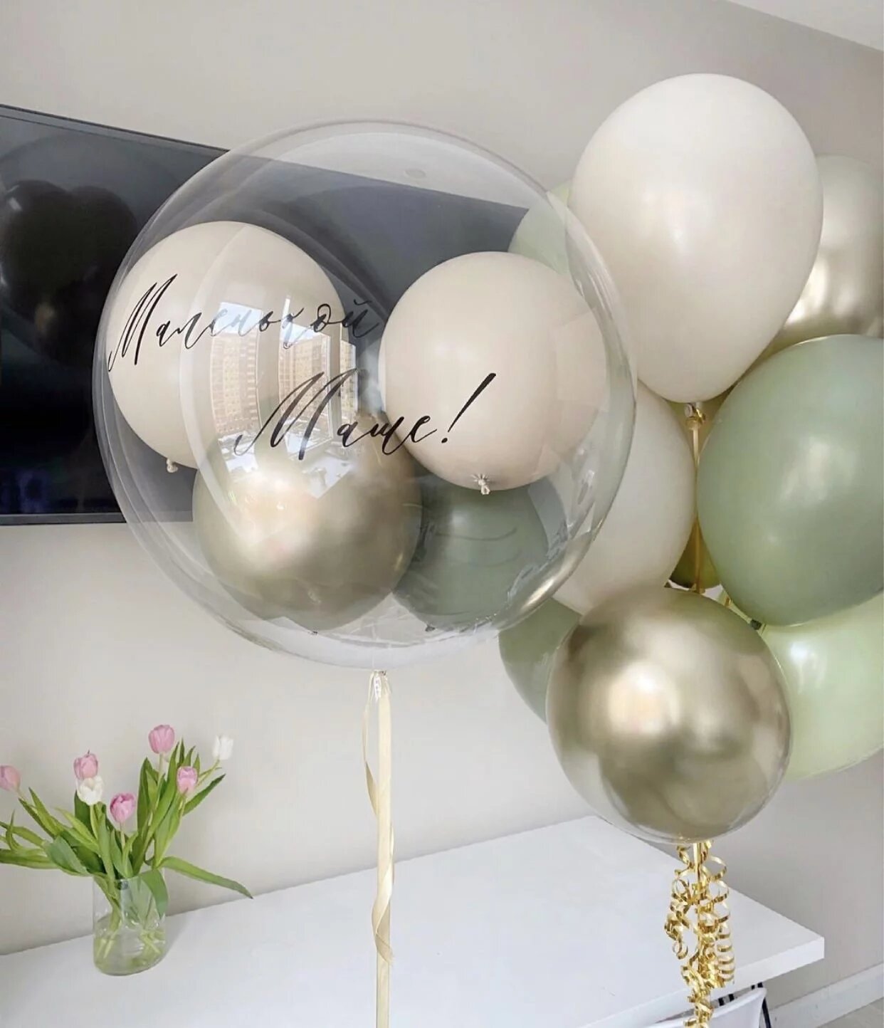 Сет шаров "Весенний"