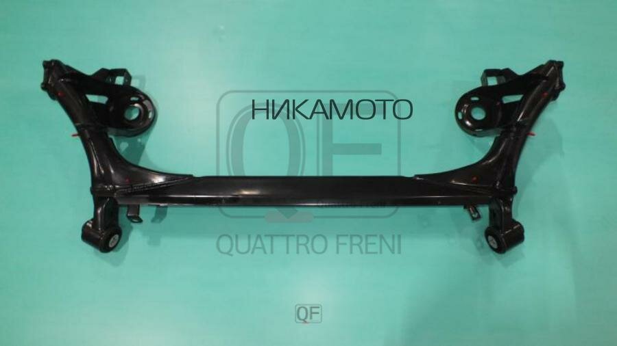 QUATTRO FRENI QF74D00008 ! Выведено из ассортимента Балка задняя VAG POLO/RAPID 10-