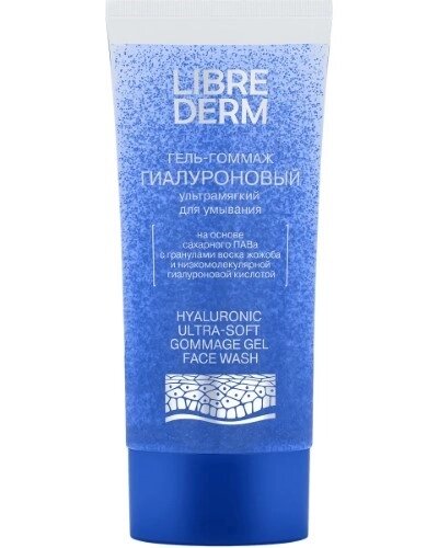Librederm гель-гоммаж для умывания гиалуроновый ультрамягкий 150 мл 2уп