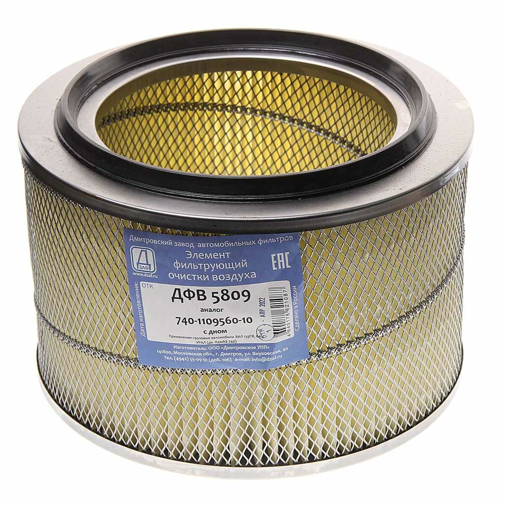 Элемент фильтрующий ЗИЛ-4331,133ГЯ воздушный, 740-1109560-10, дзаф