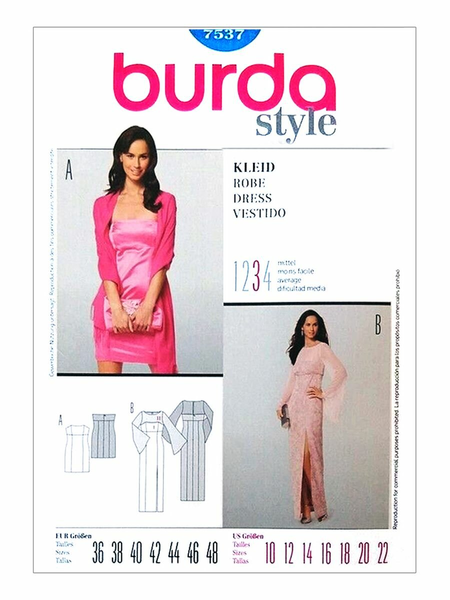 Выкройка Вечернее платье