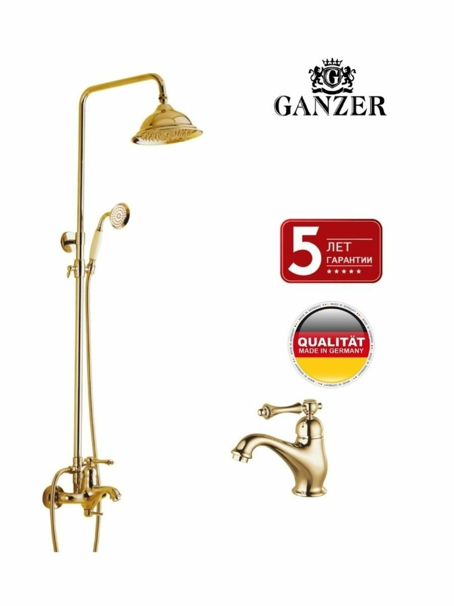 Душевая система Ganzer GZ77067, золотой цвет, латунь, управление механическое