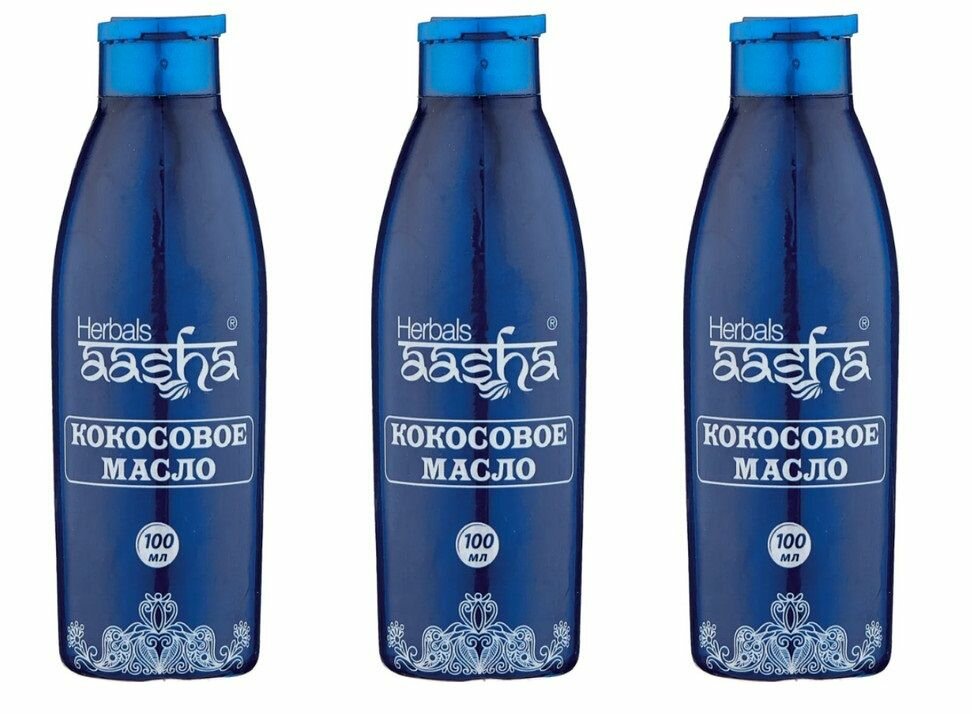 Aasha Herbals Масло кокосовое натуральное, 100 мл, 3 шт