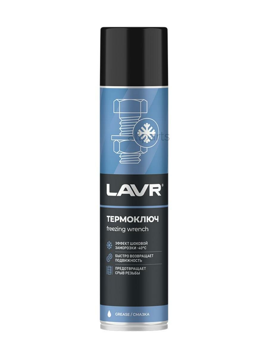 LAVR LN2414 LAVR термоключ, 400 МЛ