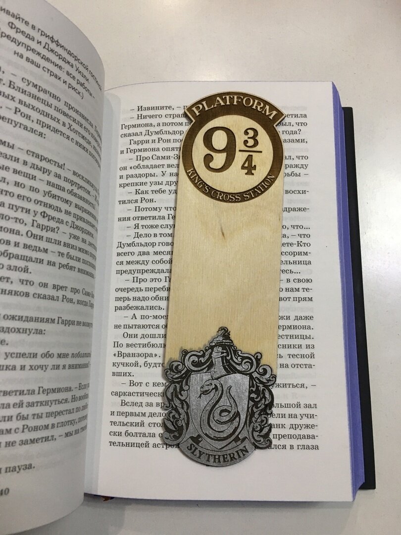 Закладка для книги Гарри Поттер Слизерин серебро (Harry Potter Slytherin) Ручная работа Дерево