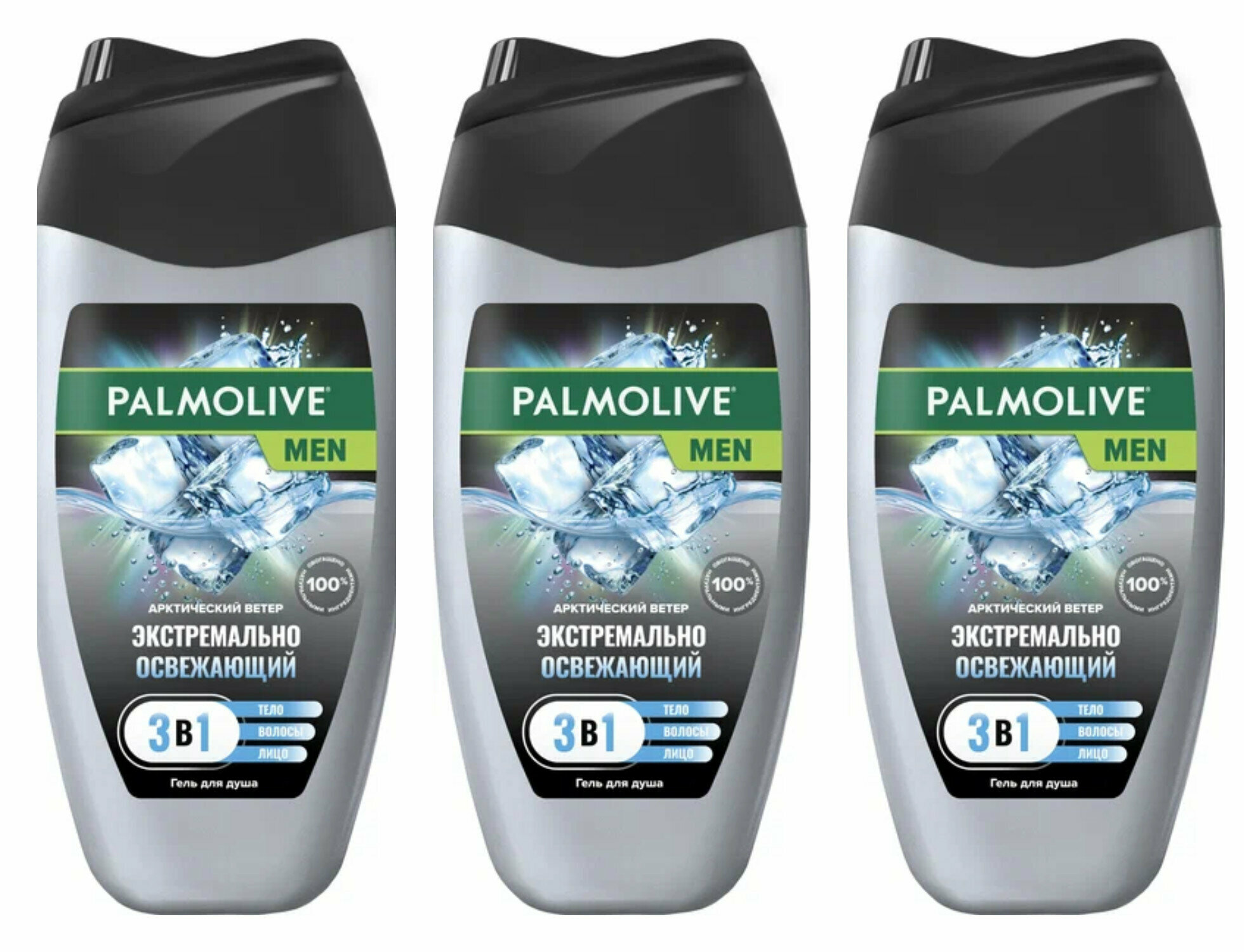 Экстремально освежающий Palmolive MEN Арктический ветер мужской гель для душа 3 в 1 для тела, лица и волос, 250 мл, 3 шт.