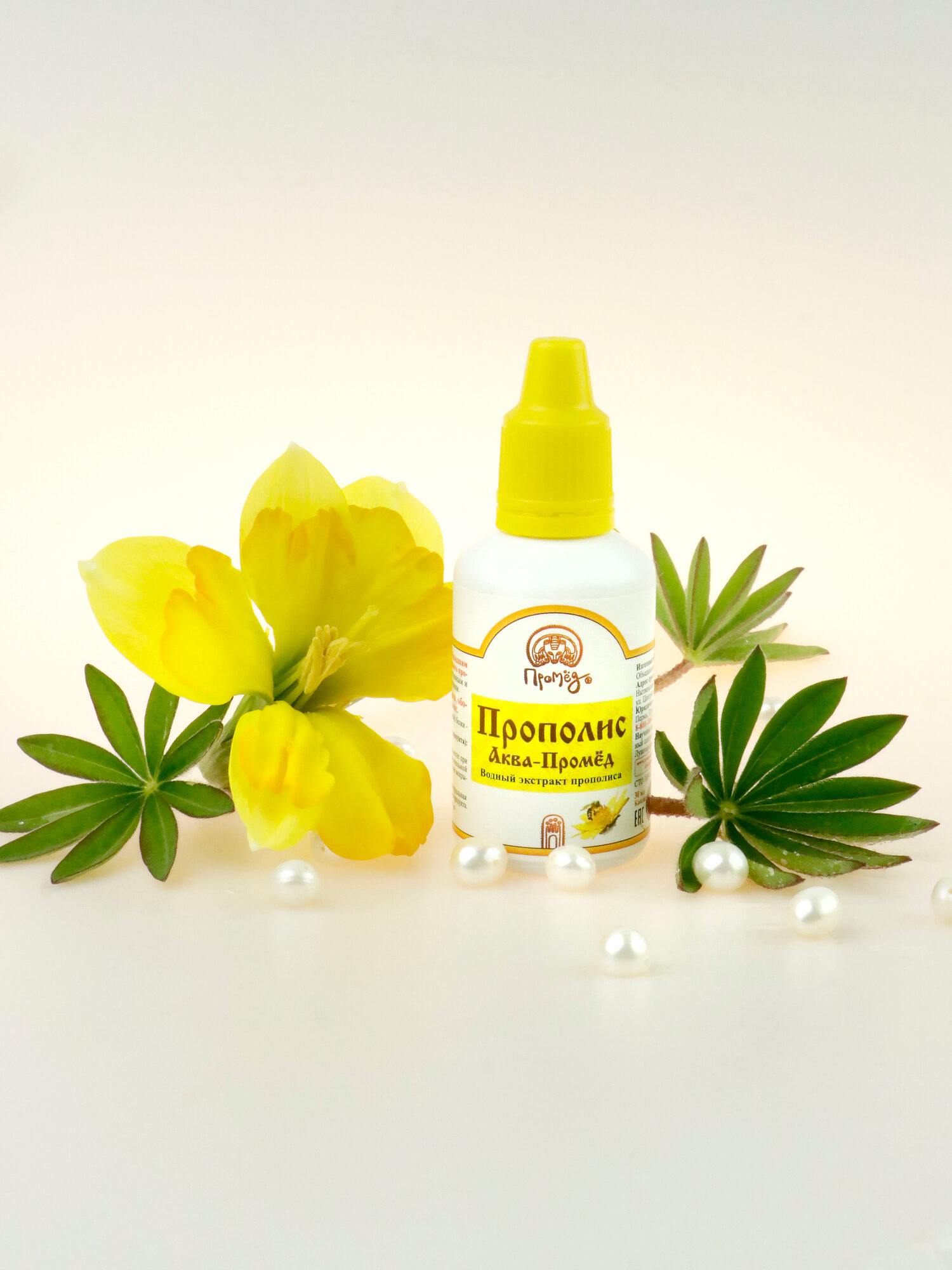 Водный экстракт прополиса "Прополис Аква-Промёд" природный антибиотик и антисептик Промёд капли 30 мл