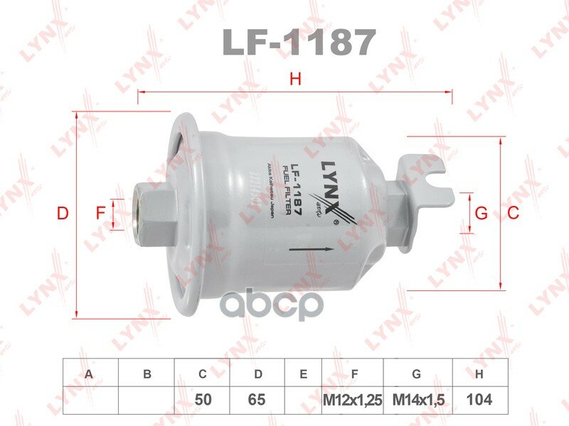 Фильтр топливный TOYOTA RAV-4 2.0 94->/Supra 3.0T 93-98 , MITSUBISHI Lancer 2.0T EVO 94-96 LYNXauto арт. LF-1187