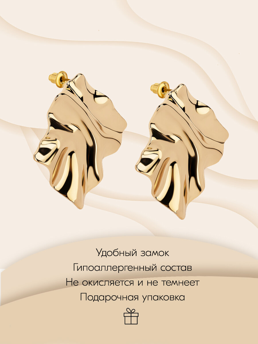 Серьги пусеты