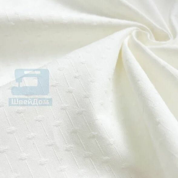 Ткань хлопок жаккард "Пунктир" 100% хлопок, ширина 150 см, молочный