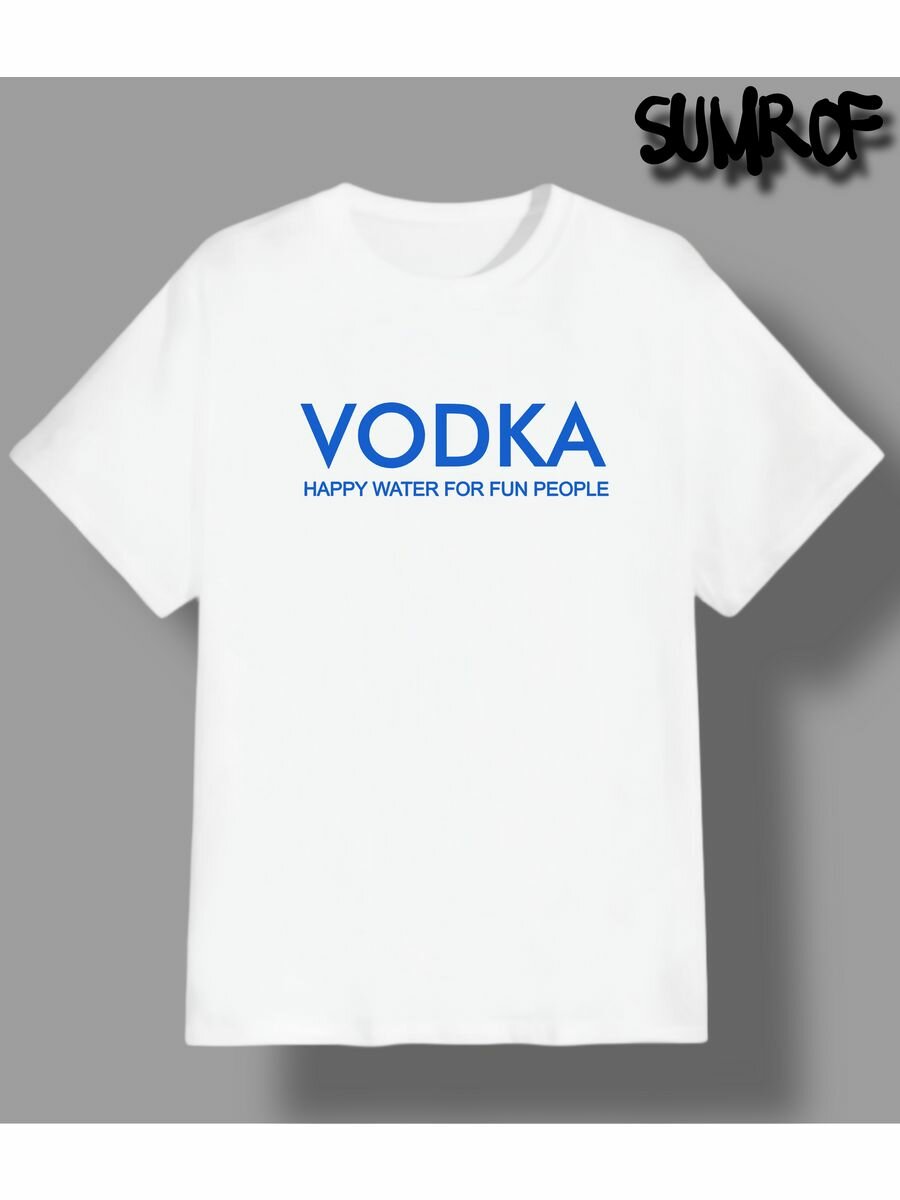 Футболка Zerosell с надписью vodka живая вода