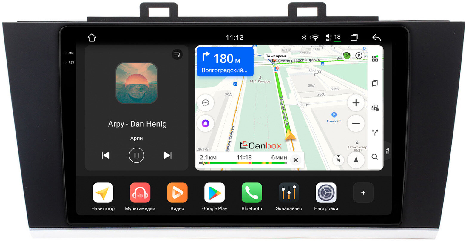 Штатная магнитола Canbox PRO-Line 2K 4254-9192 для Subaru Outback 5, Legacy 6 2014-2020 на Android 13 (4G-SIM, 12/256, DSP, QLed)