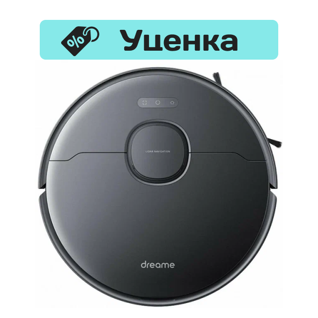 Робот-пылесос Dreame Bot L10 Pro Black (EU) (Уценка)