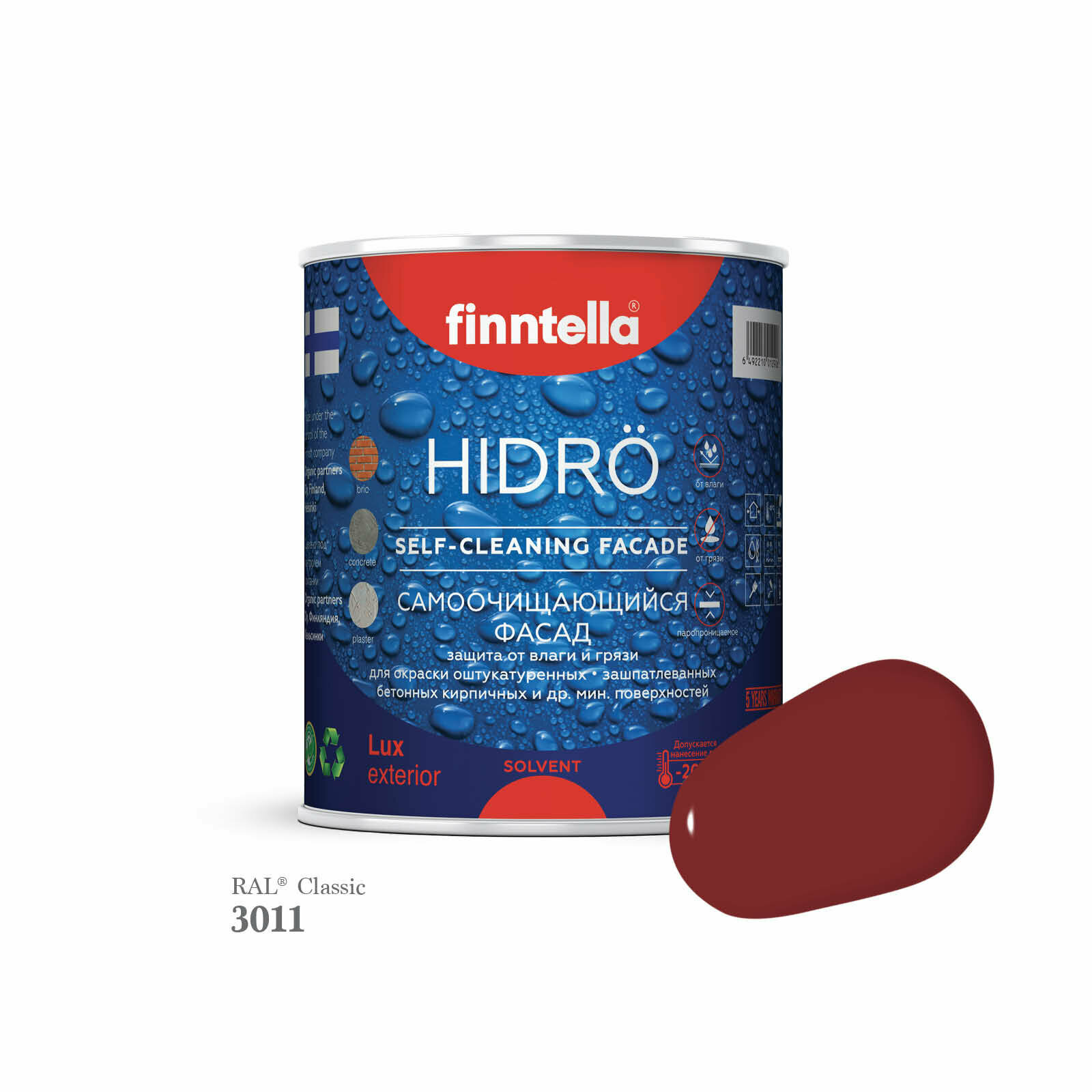 Краска фасадная для наружных работ HIDRO с эффектом лотоса, цвет RAL3011 Коричнево-красный (Brown red), 0,9л